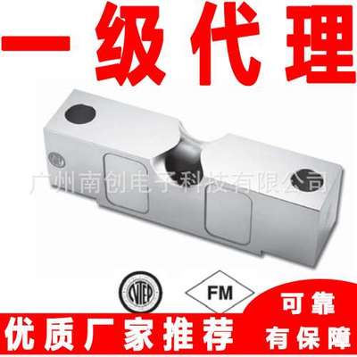 美国威世世铨celtron称重传感器CLB-100klb CLB-125klb轨道衡筒槽