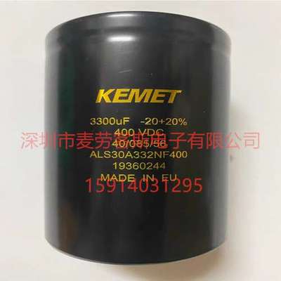 原装KEMET ALS30A332NF400 400VDC 3300UF 77*105 基美 电容器