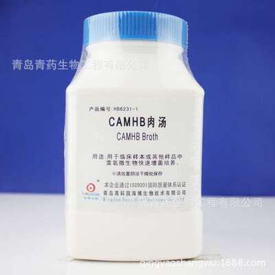 CAMHB肉汤 HB6231-1 青岛海博青药培养基