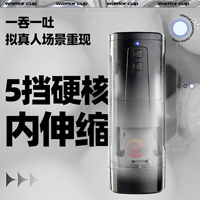 SexToyforMenaAutomic