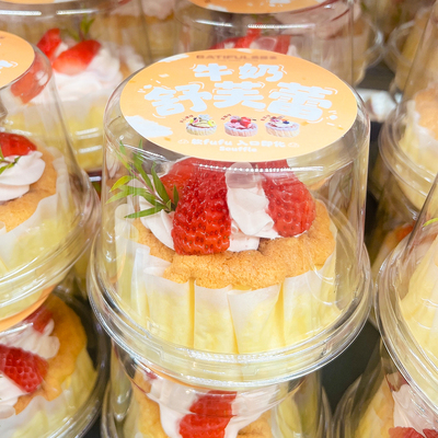 牛奶舒芙蕾包装盒牛乳软蛋糕