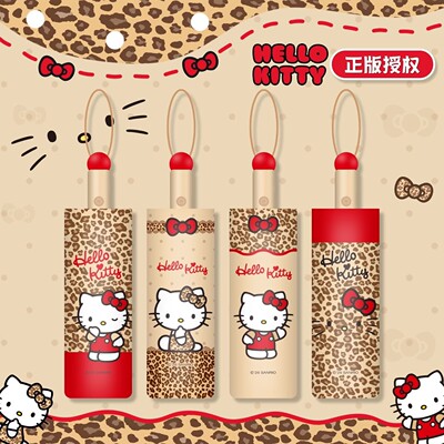 正版豹纹KT猫全自动雨伞女晴雨两用防晒防紫外线太阳伞HelloKitty