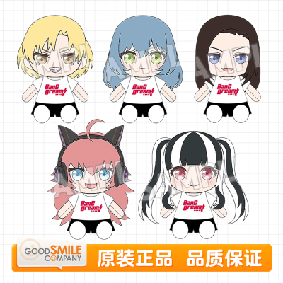 GSC邦邦MASKINGLOCKPAREO