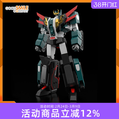 GSC THE合体 七合变体魔王 勇者传说 七重变形体 手办 成品模型