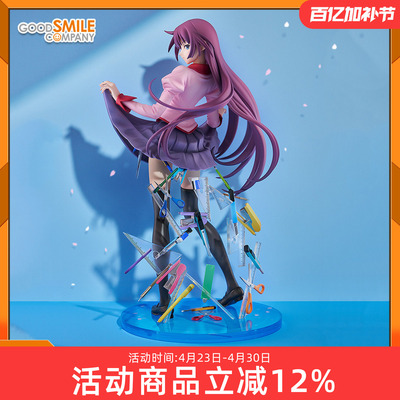 预定 GSC 物语系列 战场原黑仪 荡漾 文具 动漫周边 比例手办