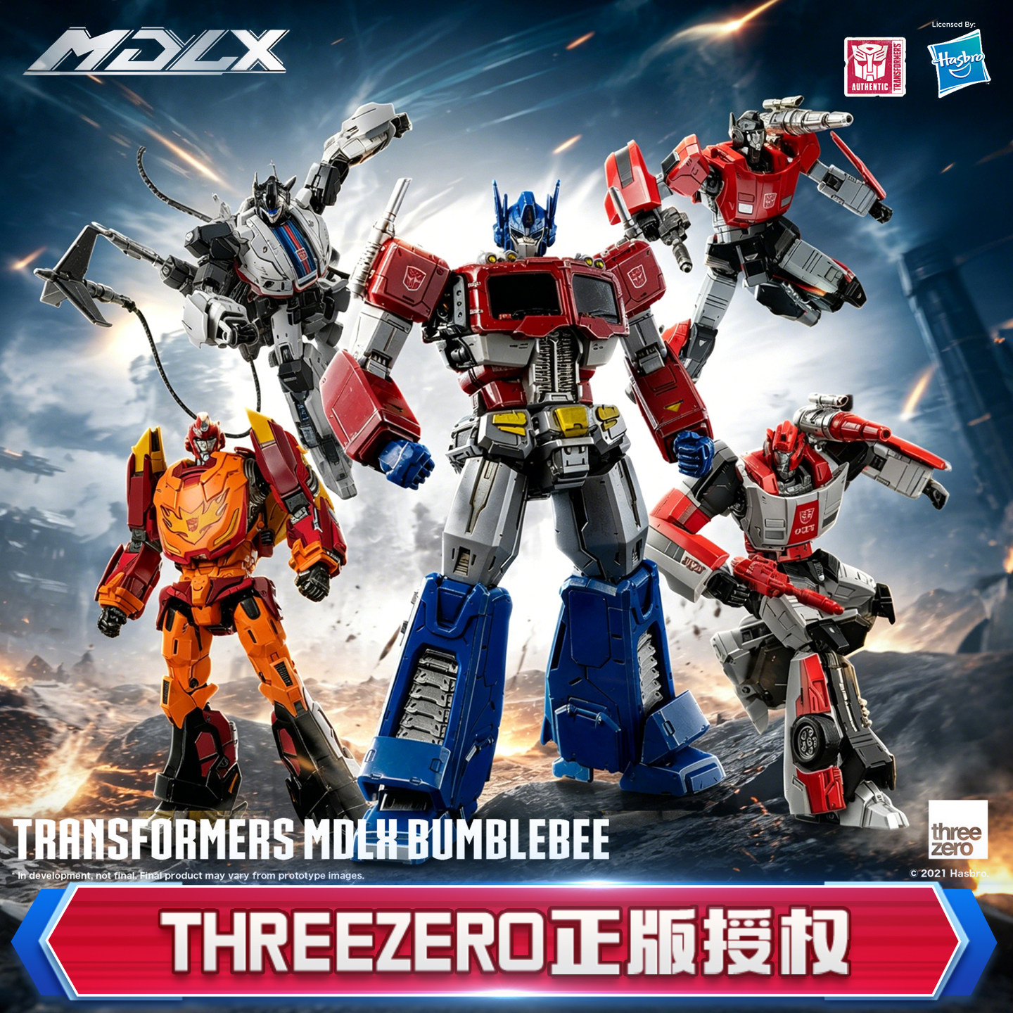 threezero变形金刚MDLX爵士补天士红色警报可动手办模型七夕礼物