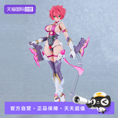 【自营】GSC PLAMATEA 甜心战士Nova 人偶 拼装模型 可动手办
