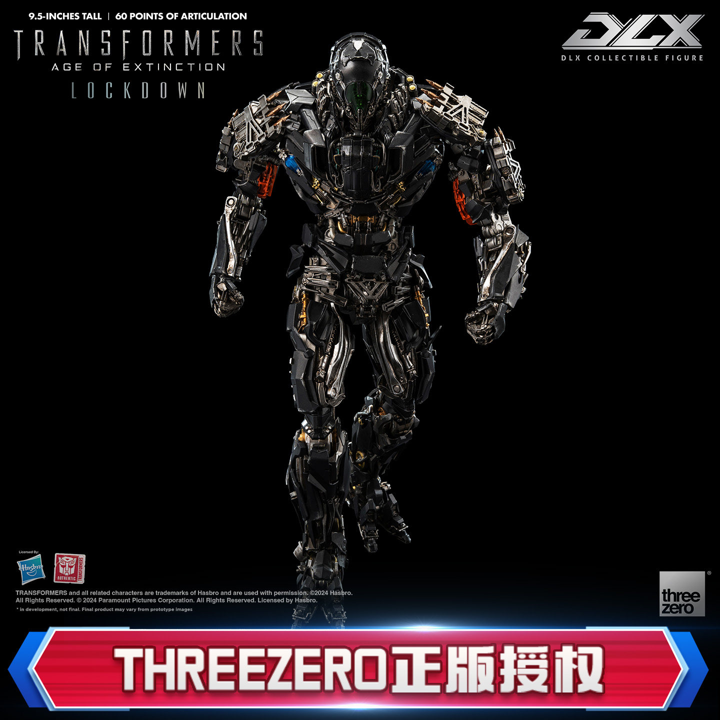 threezero变形金刚4绝迹重生DLX 禁闭 可动手办模型男生七夕礼物