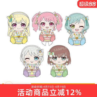 GSC BanG Dream!Pastel*Palettes 丸山彩 冰川 白鹭 毛绒玩偶
