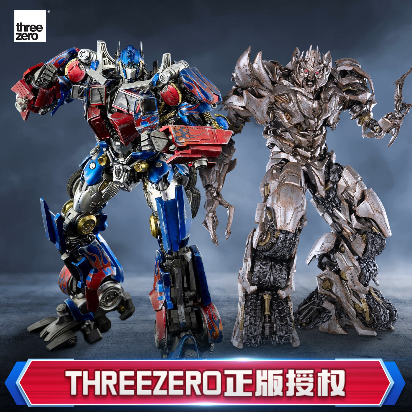 threezero变形金刚2 DLX擎天柱威震天收藏可动手办模型七夕礼物
