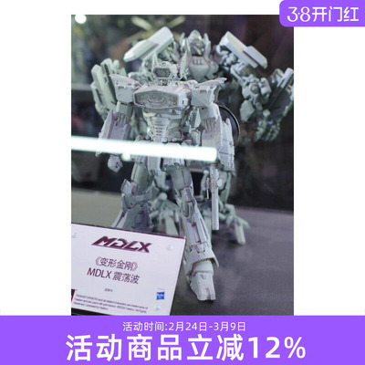 先行预定 threezero 变形金刚 MDLX 震荡波 可动模型手办