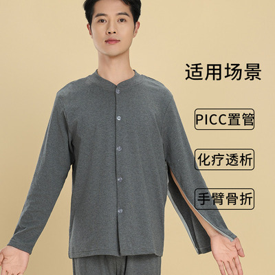 纯棉血透开袖保暖易穿易脱上衣