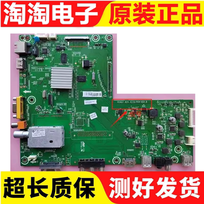 原装*海信LED40K11P(BOM1)