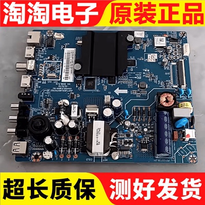 39D3700I配屏电视机主板长虹