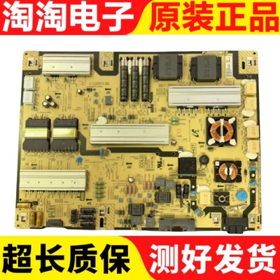 *三星 UA85AU8000J UA85AU8000JXXZ电源板BN44-01113A L85E6N-AHS