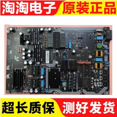 乐视D554UCN1X55L电源715G8913