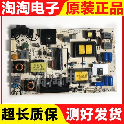 海信电源板RSAG7.820.5687/ROH