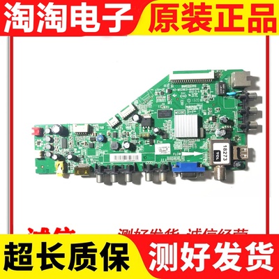 原装主板配屏lvf420auot测试