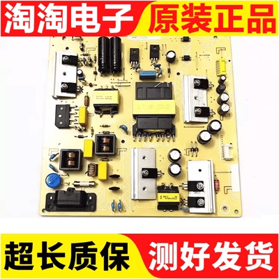 T355PUF7065电视电源板飞利浦