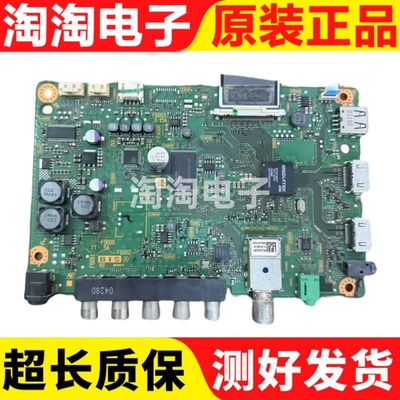 索尼KDL-48R480B 48R480主板1-889-354-12屏 NS4S480DND01电路板