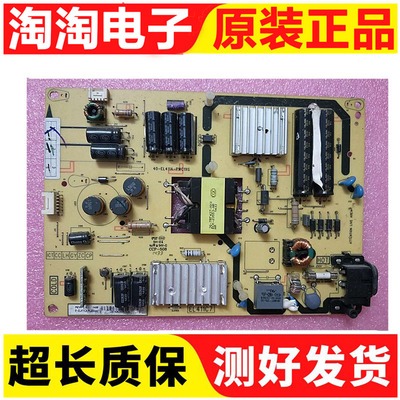 原装TCLL48F1600E电源板