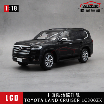 丰田陆巡LC300合金汽车模型