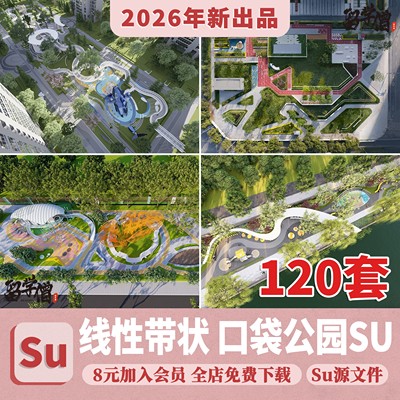 现代线性带状口袋公园街头绿地市政小游园城市休闲广场景观su模型