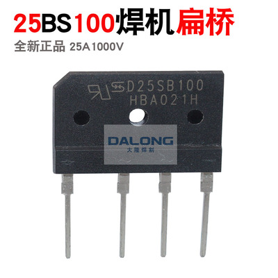 焊机扁桥HD50SB100 25SB100 35SB100 逆变焊机硅桥25A/50A 1000V