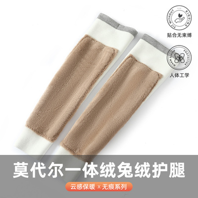 护膝护腿保暖防滑关节防寒