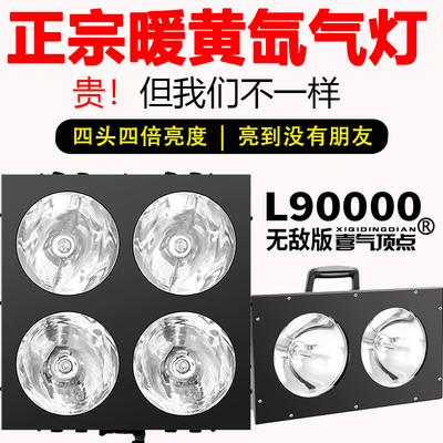 大功率氙气暖黄钓鱼灯黑坑钓灯