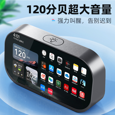 智能闹钟初高中学生专用起床神器
