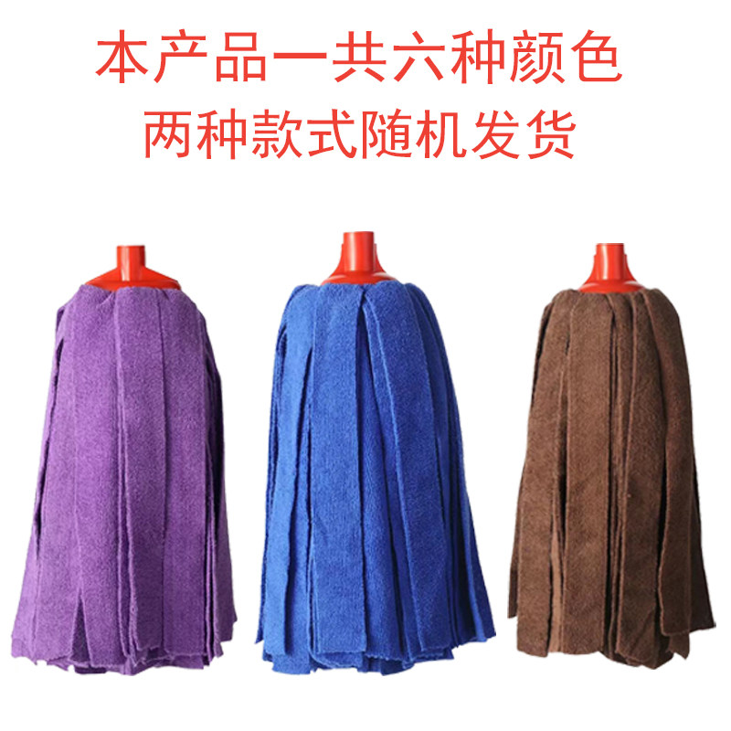 通用家用传统老式圆头毛巾布吸水拖把替换头超细纤维布头墩布