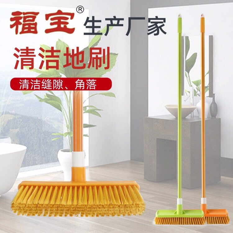 卫生间刷地刷子厕所清洁刷瓷砖浴室水扫把塑料长柄硬毛地板刷热卖