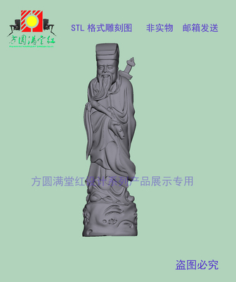 八仙洞3D打印stl雕刻机木雕精雕圆雕四轴核雕三维图成人性手办