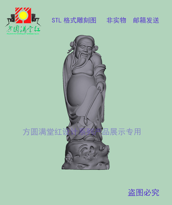 八仙钟3D打印stl雕刻机木雕精雕圆雕四轴核雕三维图成人性手办