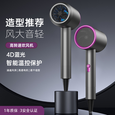 新款适用吹风机大功率负离子强风电吹风家用学生宿舍护发冷热速干
