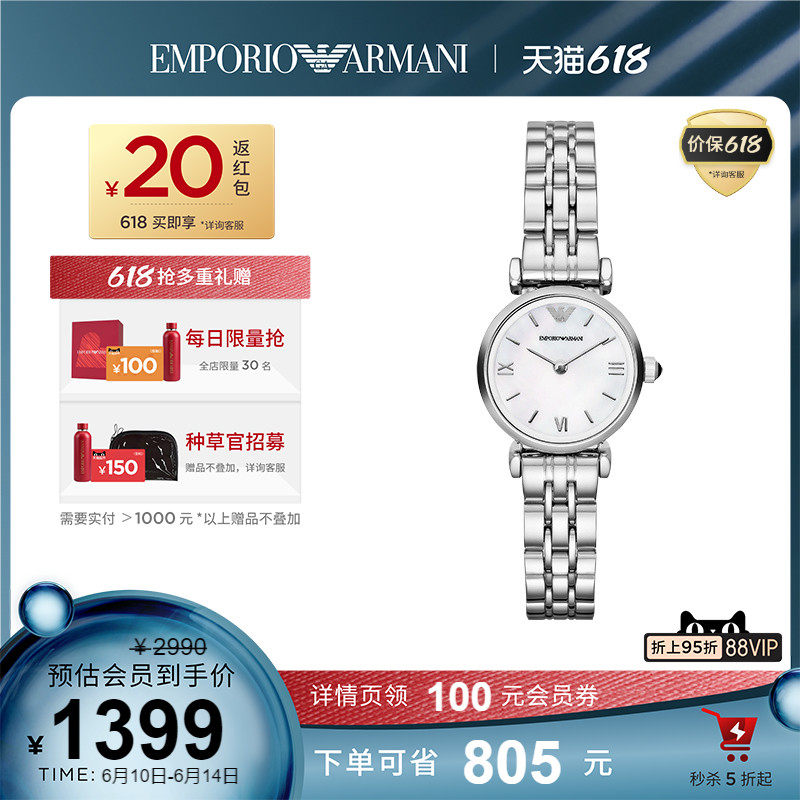 Armani阿玛尼白月光手表女款优雅气质小众贝母石英腕表正品AR1763_虎窝淘