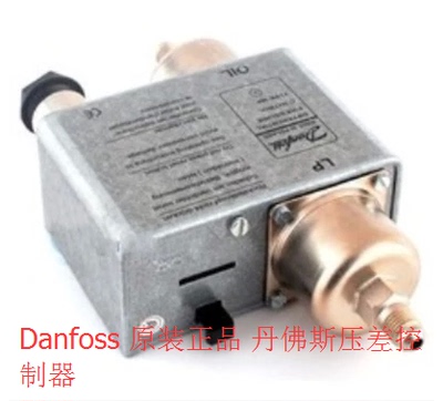 丹佛斯压差控制器 MP55 060B017366 螺口 Danfoss冷库压差控制器