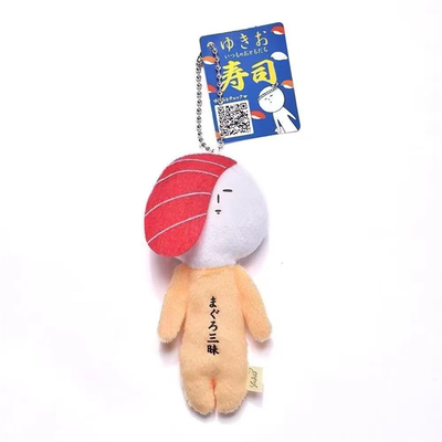 Yukio 丑娃新款限定寿司系列趣味玩偶毛绒公仔包包毛绒挂件代餐