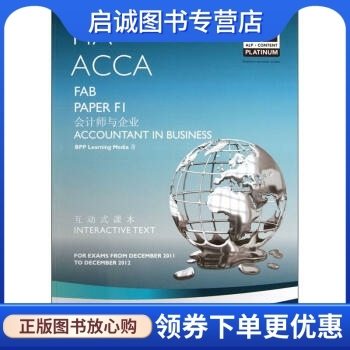 正版FIA ACCA FAB  PAPER F1 会计师与企业,BPP Learning Media,华中科技大学出版社9787560976334