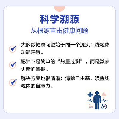科学生酮：脂肪里的健康密码约瑟夫·麦克拉（Joseph?Mercola）家庭保健生活人民邮电出版社