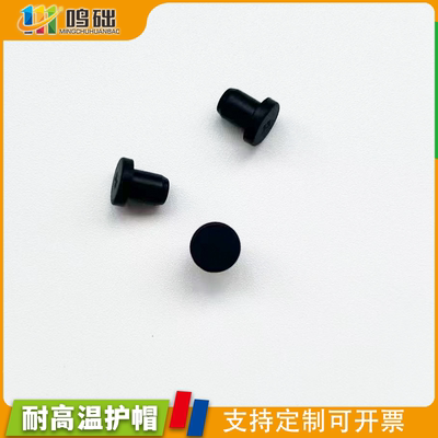防水密封盖环保硅胶堵头减震垫T形塞耐高温硅橡胶塞子防尘盖