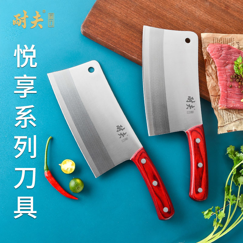 耐夫家用菜刀商用砍骨刀厨师专用切片刀切肉刀不锈钢斩骨刀剁骨刀