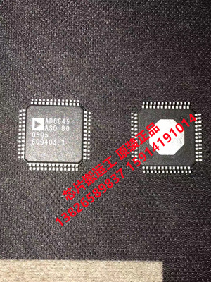 AD6645ASQ-80 AD6645ASQZ-80 数模转换器芯片 原装正品现货