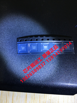 HMC704LP4E HMC704LP4ETR 丝印H704 时钟发生器芯片 原装正品