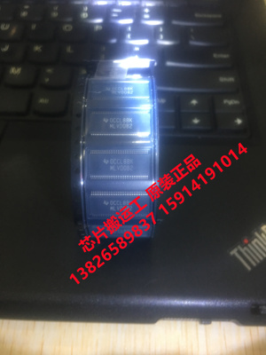 SN65MLVD082DGG SN65MLVD082DGGR 丝印MLVD082 收发器芯片 原装
