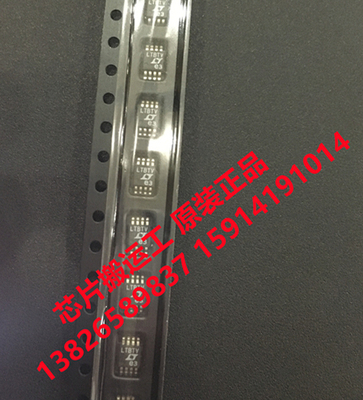 LTC4307CMS8 LTC4307IMS8 丝印LTBTV 缓冲器芯片 原装正品现货