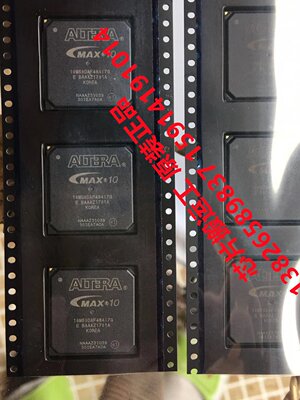 10M50DAF484I7G 10M50DAF484C8G 可编程逻辑芯片 原装正品现货