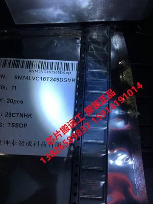 SN74LVC16T245DGVR /DGGR 转换器芯片 原装正品现货