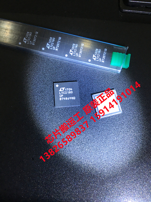 LTC2180UP LTC2180CUP LTC2180IUP 数模转换器芯片 原装正品现货